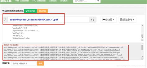 如何批量获取网页中的下载链接 csdn网页从网页代码下载连接 csdn博客