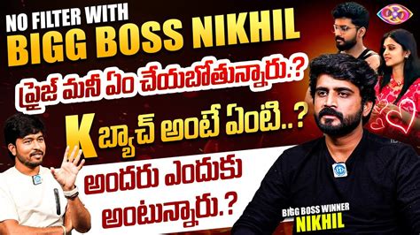 Bigg Boss 8 Winner Nikhil Maliyakka Sensational Full Interview | Nikhil ...