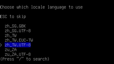 讓Arch Linux安裝更簡單archinstall script使用教學 Ivon的部落格