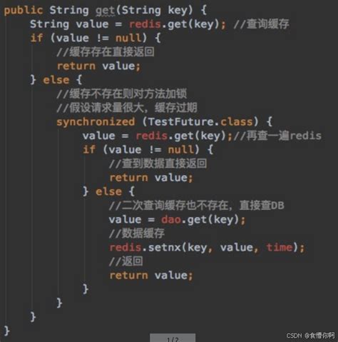 面试题：redis（三）java中级工程师redis相关面试题 Csdn博客