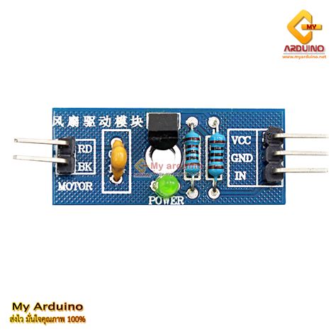 Fan Module Dc Motor Pwm Speed Control โมดูลพัดลม 5v ขาย Arduino