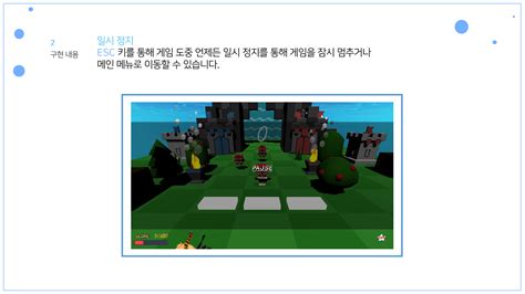 github hhj3258 unity rhythmattack 유니티 리듬게임 rhythmattack