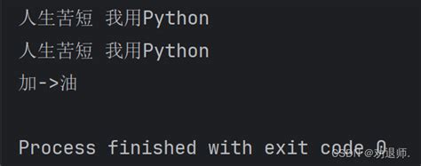 Python入门基础 1【程序设计语言分类、python简介、基本语法、python注释、代码缩进】python程序设计 Csdn博客