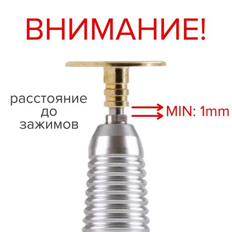 Педикюрный диск основа для смарт педикюра (15 мм)