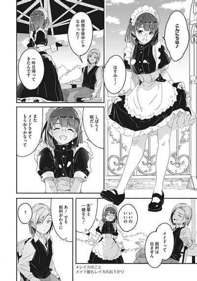 Reika Wa Karei Na Boku No Joou Reika Is A My Splendid Queen Nhentai