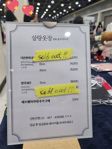 살랑옷장 🌜한복주문마감 D Day On Twitter 기본한복 10cm 철릭 20cm 전색상 품절되었습니다 감사합니다 Iwrkp0mzbx