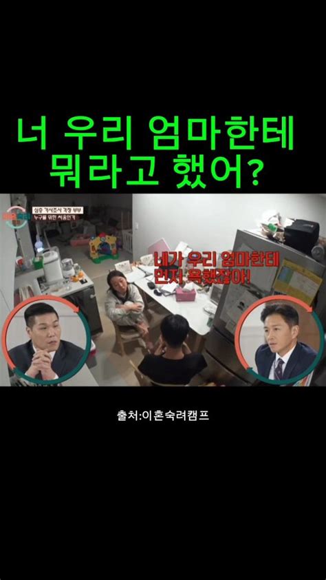 라라 퀸카에게 고백받으면 생기는 일 나는솔로 나는솔로24기 나솔 너드남특집 너드남 24기영식 24기옥순 Instagram
