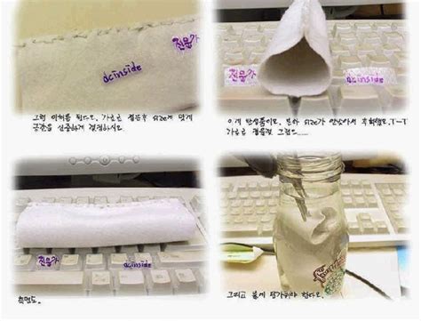 자위학개론 탄 파스딸 연애상담 에펨코리아