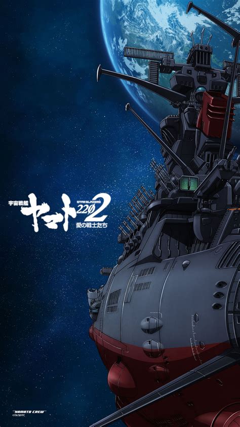 70以上 ヤマト2199 壁紙 197494 ヤマト2199 壁紙