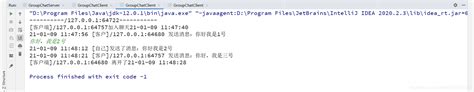 Netty 网络编程应用实例——群聊系统 Csdn博客