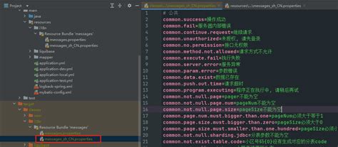 Idea的properties默认编码是utf 8但是不显示中文