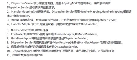 金三银四、金九银十 面试宝典 Spring、mybatis、springmvc面试题 超级无敌全的面试题汇总（超万字的面试题，让你的ssm框架无可挑剔）spring Mybatis 题库
