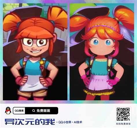 Pvz3s Patrice Blazing When Put Through An Ai Rplantsvszombies