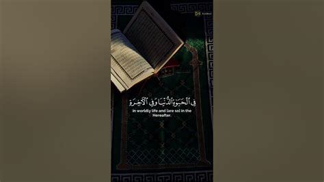 ان الذين قالوا ربنا الله ثم استقاموا تتنزل عليهم الملائكة ناصر القطامي Youtube