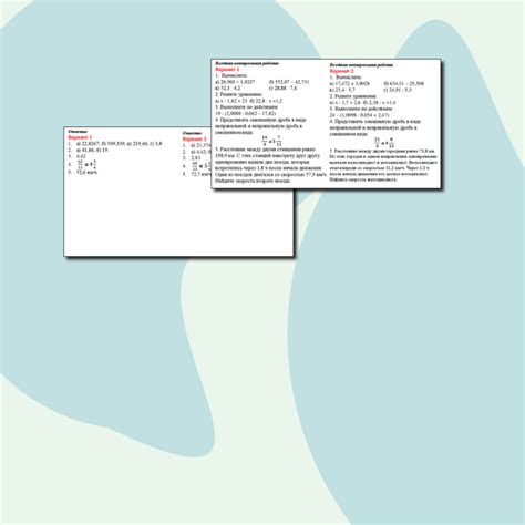Входная контрольная работа по математике 6 класс