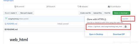 Git 远程仓库操作（生成ssh Key、测试连接、添加到远程仓库）git Sshkey 测试 Csdn博客