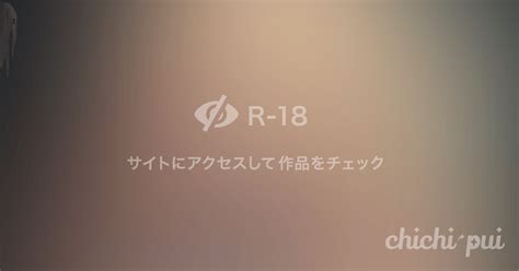 【r18】「セックス」のaiイラスト 20 783件 Chichi Pui（ちちぷい）ai画像専用の投稿＆生成サイト