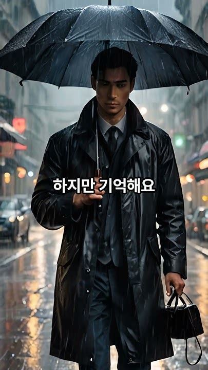 힘든 날엔 그냥 버티는 것도 큰 용기입니다 용기 동기부여 위로영상 감성명언 힐링 동기부여 긍정적마인드 포기하지마 동기부여 긍정적마인드 포기하지마