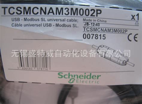 原装现货 TCSMCNAM3M002P RJ45连接器 USB-RJ45电缆-阿里巴巴