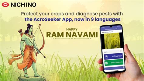 Nichino India On Linkedin Ramnavami Ramnavami2024 Nichinoindia