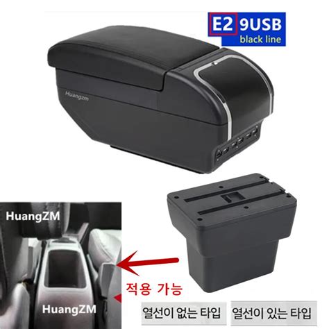 적용 가능 기아 레이 더뉴레이 콘솔박스 뒷좌석열선 있는타입o 자동차 팔걸이 상자 Aliexpress