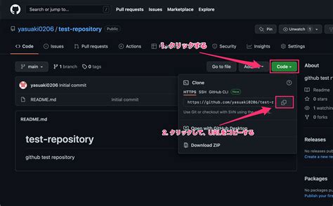 【git入門】githubに登録して、リポジトリを作成する！【2022年版】 コードライク