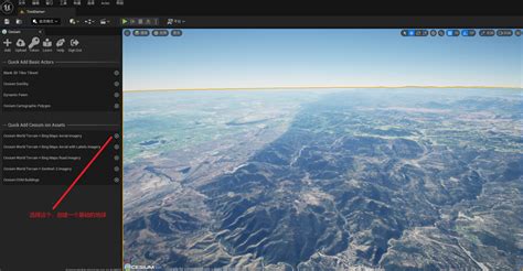 unreal engine ue5 中构建离线地图服务 ue5 cesium for unreal全球地形离线下载 csdn博客