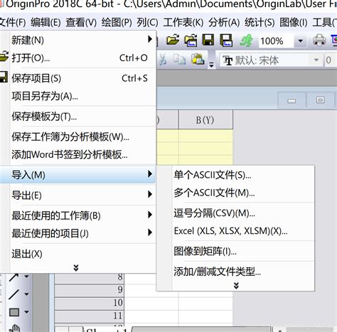 Origin的基础实验数据处理怎么用origin 处理fdtd数据 Csdn博客 Origin的基础实验数据处理怎么用origin 处理fdtd数据 Csdn博客