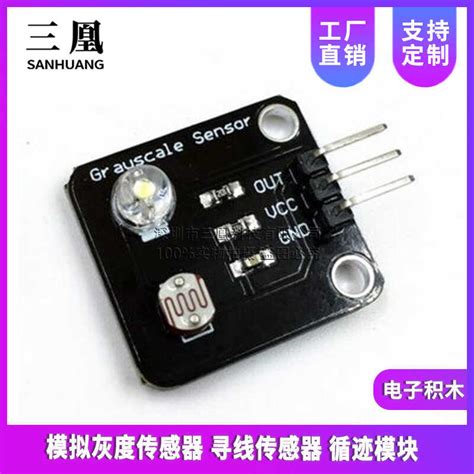 Analog Grayscale Sensor Line Finding Sensor Tracking Module Electronic