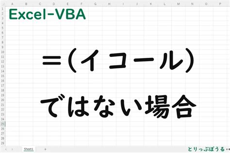 エクセルで今月1日や月末の日付をvbaで自動表示する excel vba