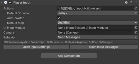 unity知识记录 鼠标控制移动人物 哔哩哔哩
