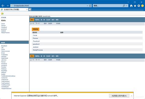 idea如何自动生成api接口文档 idae 生成rap2文档 csdn博客