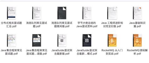 本值得一看的 Java 技术书籍 JavaGuide 知乎