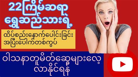 22ကြိမ်ဆရာရွေဆည်သားရဲ့ထိပ်စည်းနောက်ပေါင်းခြင်းအပြီးပေါက်တစ်ကွပ် ခ်ဲ 3d 2d3dအောင်ပြီ 3dlive