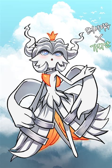 Gardevoir And Reshiram Pokemon And 1 More Drawn By Ddingyong Danbooru