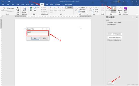 设置word只读模式的三种方式，分别如何取消只读模式？word以只读方式打开怎么修改 Csdn博客