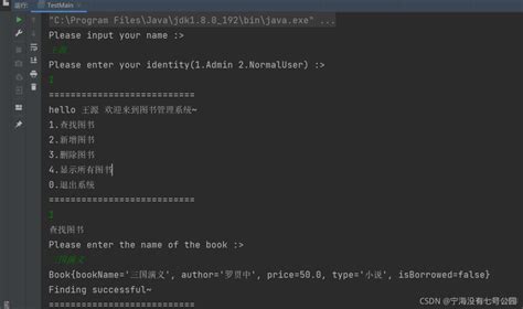 Javafx图书馆管理系统 Java做个图书馆管理系统mob64ca1407216b的技术博客51cto博客