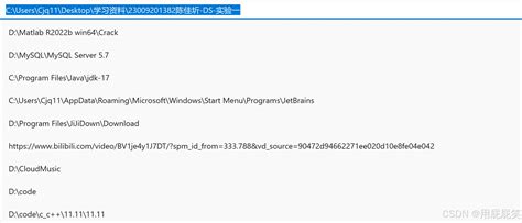 Java文件io操作 Csdn博客