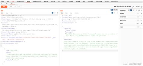 Cve 2017 8046 Spring Data Rest 远程命令执行漏洞复现最详细版本 Csdn博客