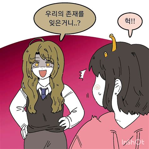 공지 만화 자캐만화 자캐 만화그리기 그림유튜버 그림그리기 웹툰 자캐웹툰 Youtube