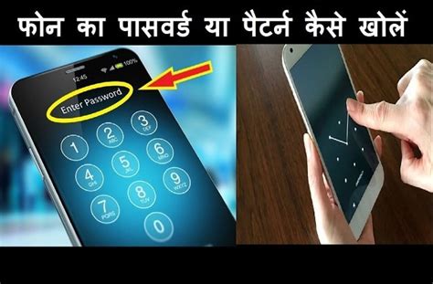 जनन चहत ह अपन परटनर क फन क पसवरड य पटरन लक य ह टरक