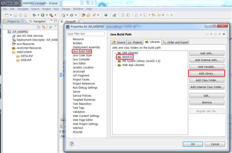 Eclipse Classpath Dependency Validator Messages 네이버 블로그