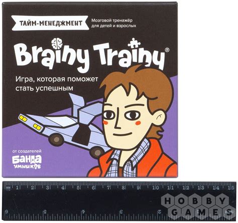 Brainy Trainy: Тайм-менеджмент