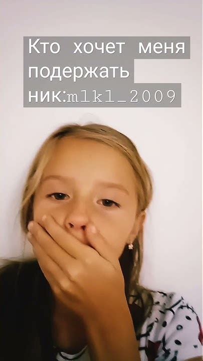 ник Mlkl 2009 Youtube