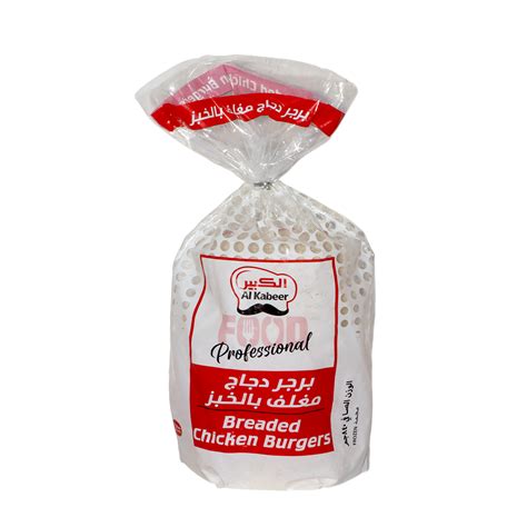 العامر للتسوق