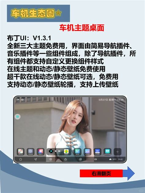 安卓车机必装四大应用。 夜雨聆风