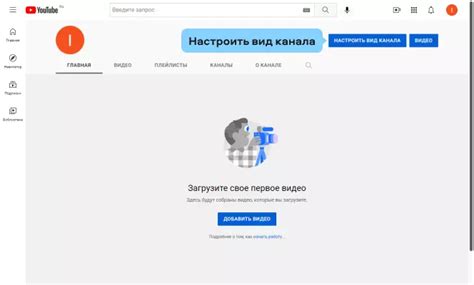 Как создать канал на Youtube в 2025 году с нуля пошаговая инструкция