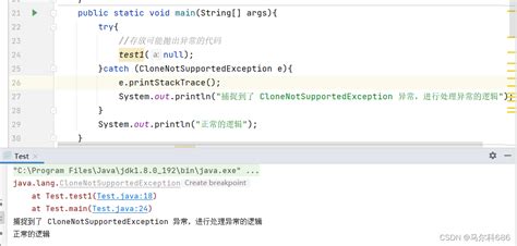 【javase】异常 异常抛出 异常的捕获 异常声明throws try catch捕获并处理 finally 自定义异常） java