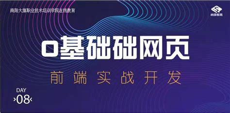 计算机前段开发与后段开发的不同之处 知乎