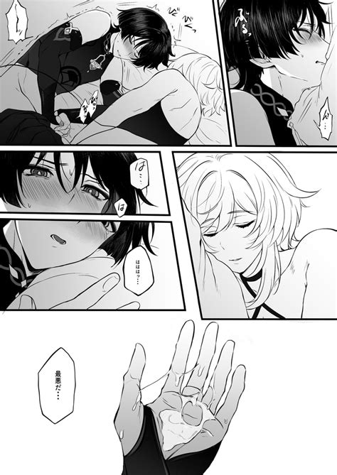 Lumine Scaramouche And Wanderer Genshin Impact Drawn By Nan Danbooru